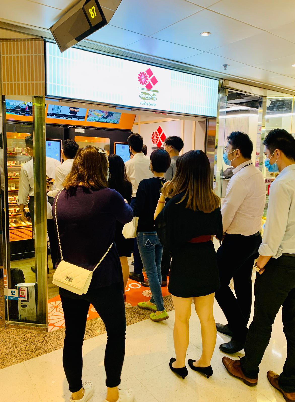 Wada FoodTech – contact us at : enquiry@wadafoodtech.com.au